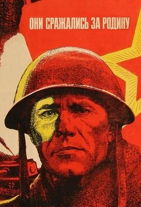 Eles Lutaram pela Pátria | Clio Indica – Clio: História e Literatura